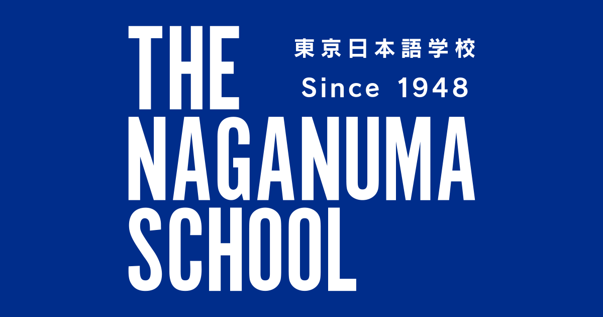 FAQ - Naganuma Japanese Online Course